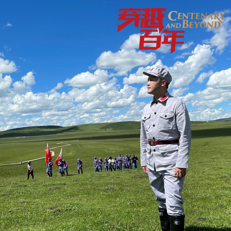 Live: Walk the path of history in the Long March in SW China's Sichuan ...