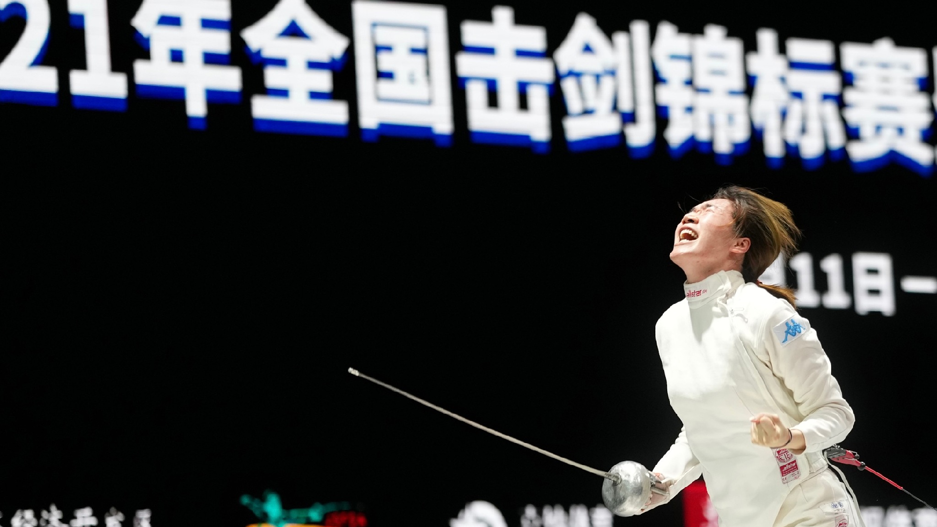 China's fencing team warm up for Tokyo Olympics - CGTN