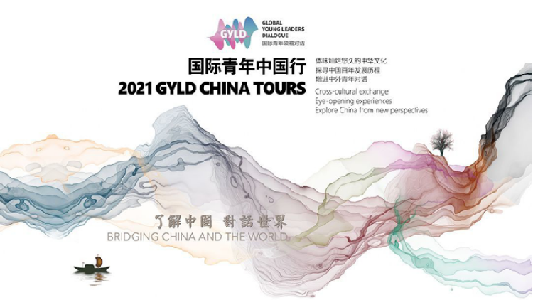 International youth delegation to experience red culture in E China - CGTN