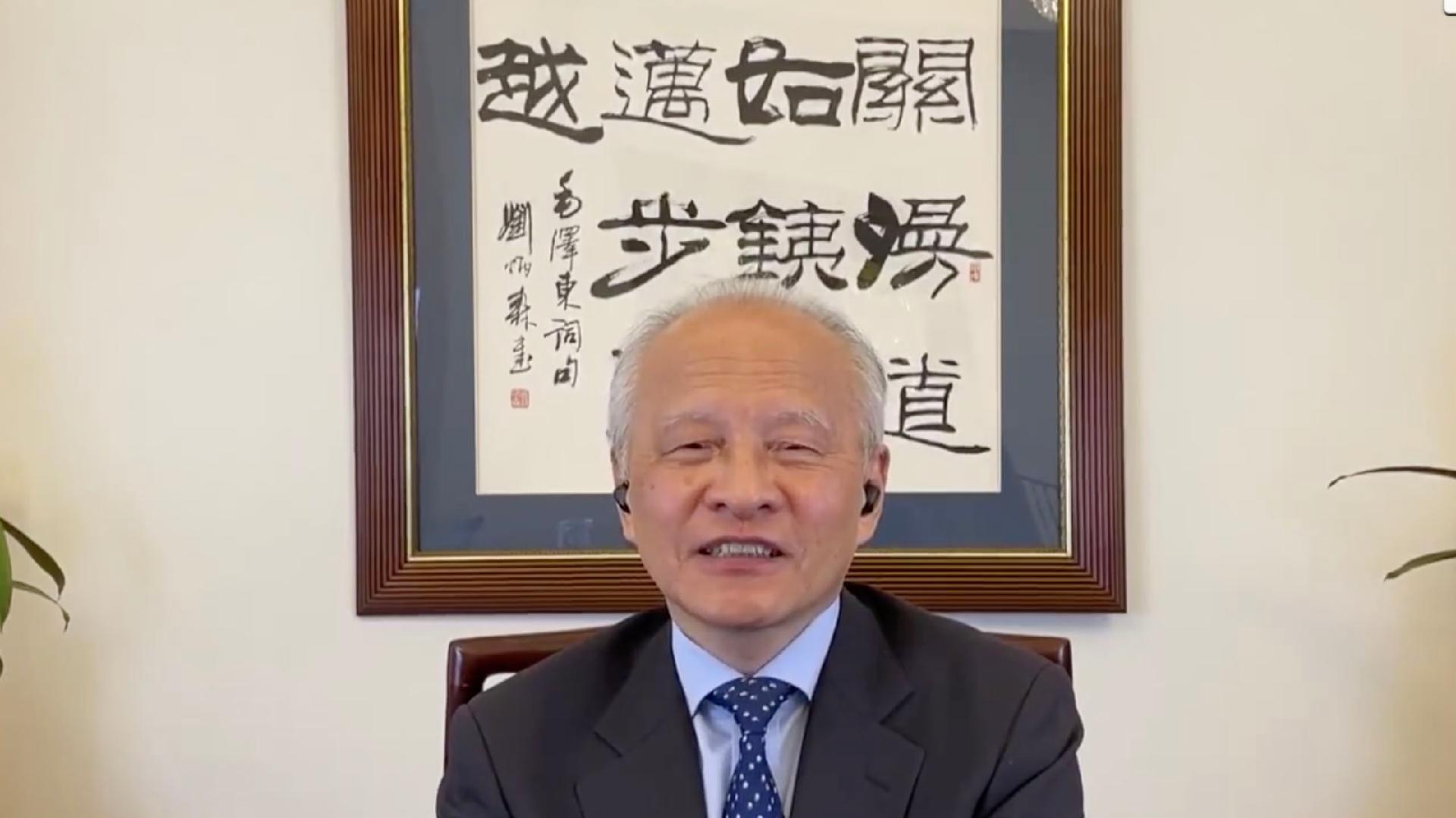 Chinese Ambassador to the U.S. Cui Tiankai issues a farewell letter - CGTN