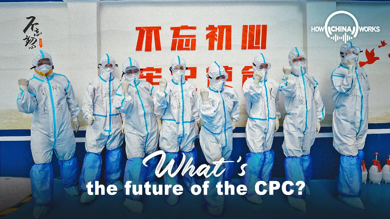 What's the future of the CPC? - CGTN