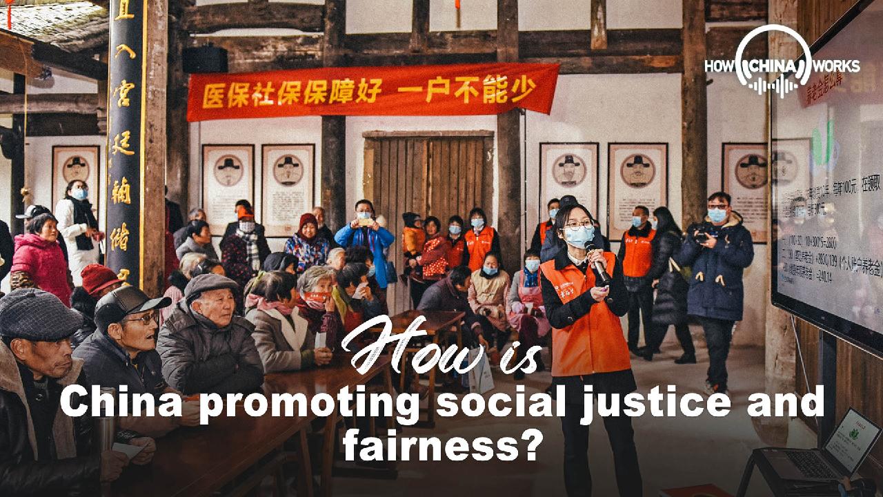 How is China promoting social justice and fairness? - CGTN