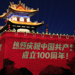 Live: Splendid light shows around China to mark CPC's centenary - CGTN