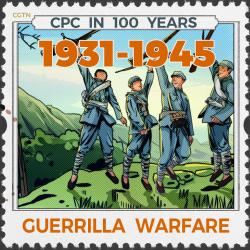 Guerrilla Warfare Against Japanese Aggression | CPC in 100 Years - CGTN