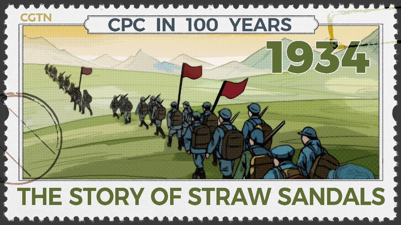 The story of straw sandals - CGTN