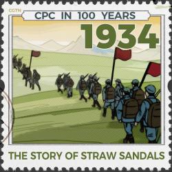 The story of straw sandals - CGTN