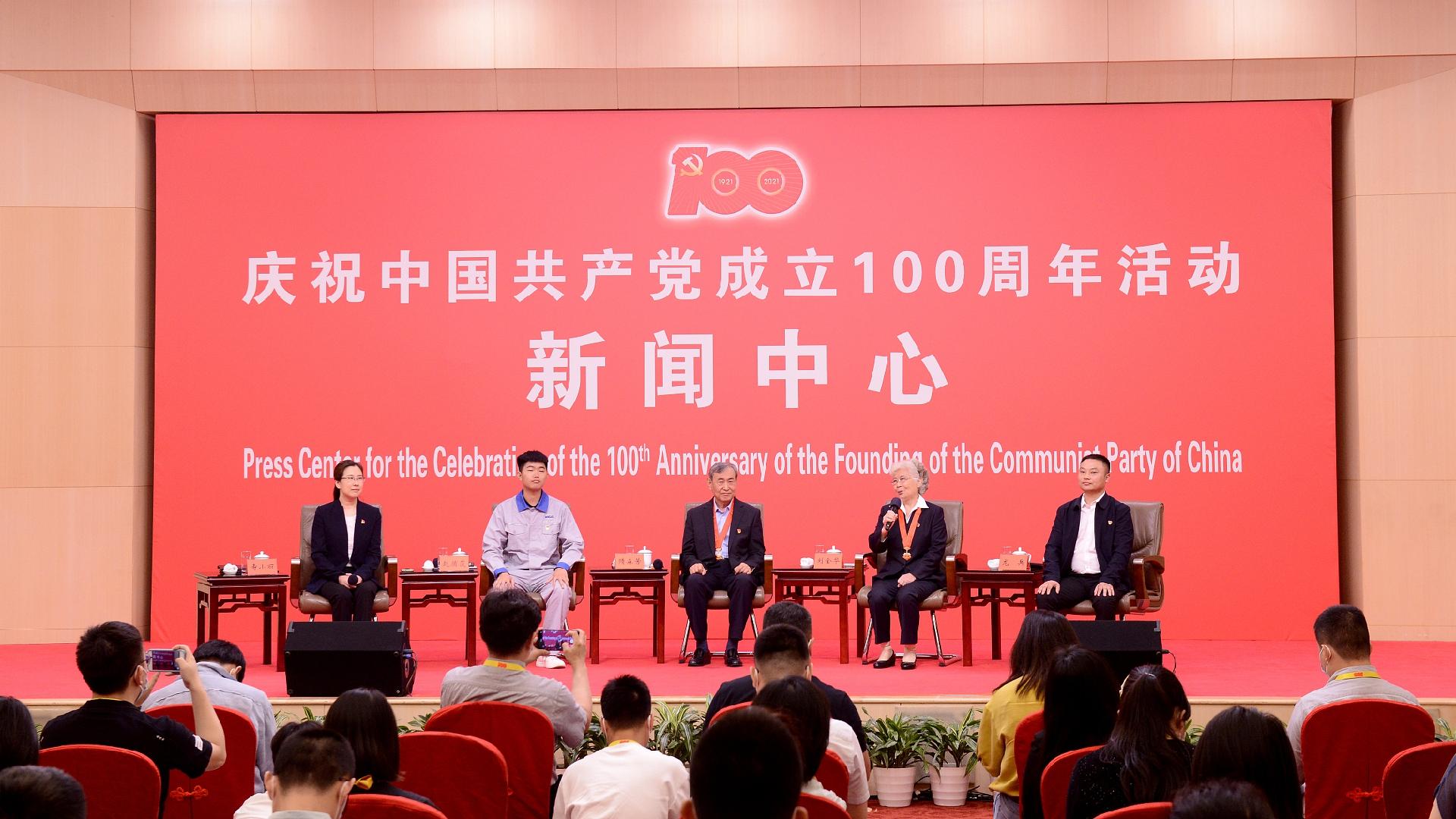 Old and new CPC members gather for CPC centennial celebrations - CGTN