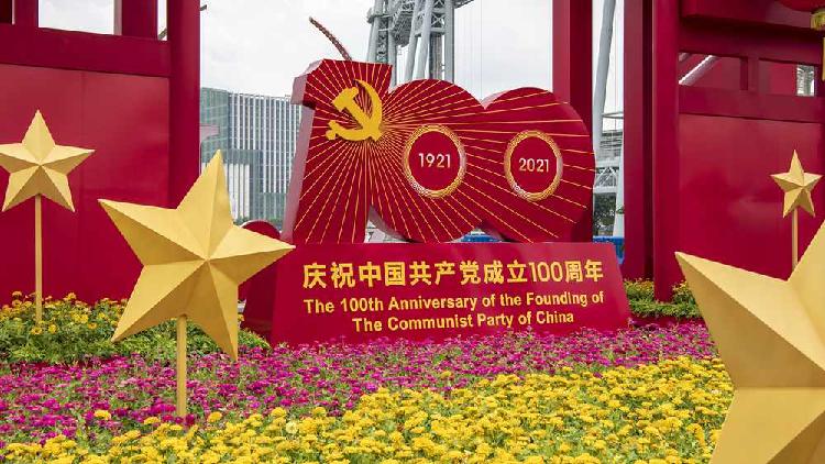 Book on CPC history to be published in English - CGTN