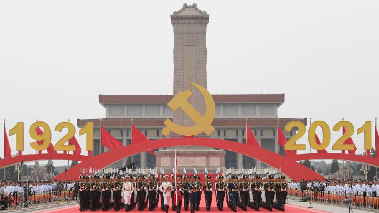 The CPC at 100: Deep roots and far-sighted vision - CGTN