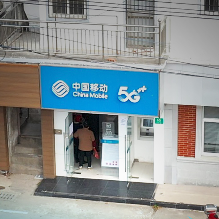 The only mobile service office on an island - CGTN