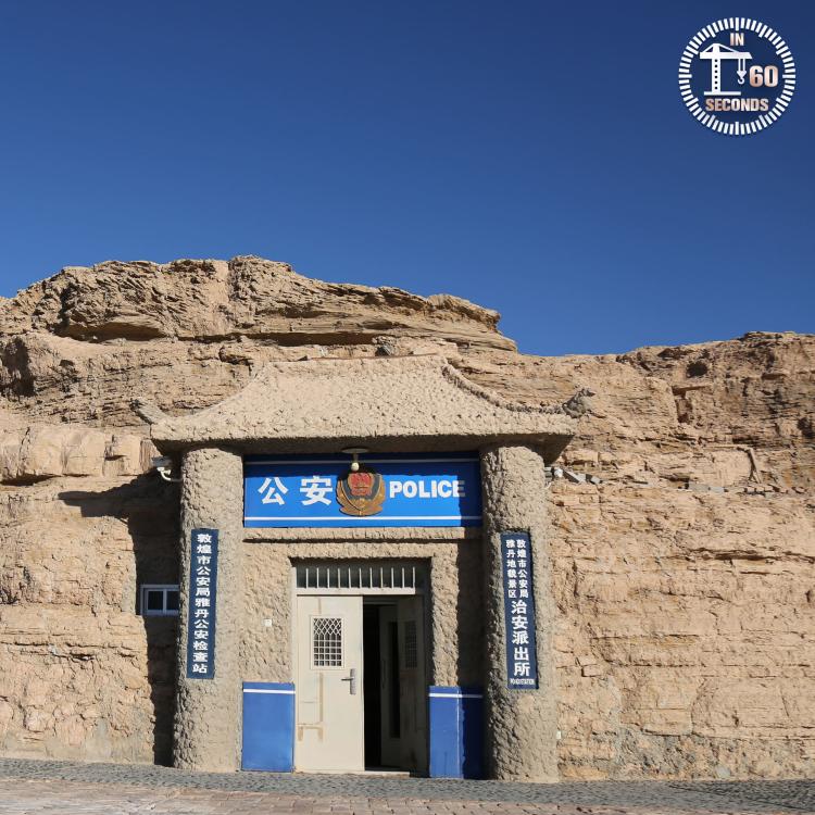 China's only police station in a man-made cave - CGTN