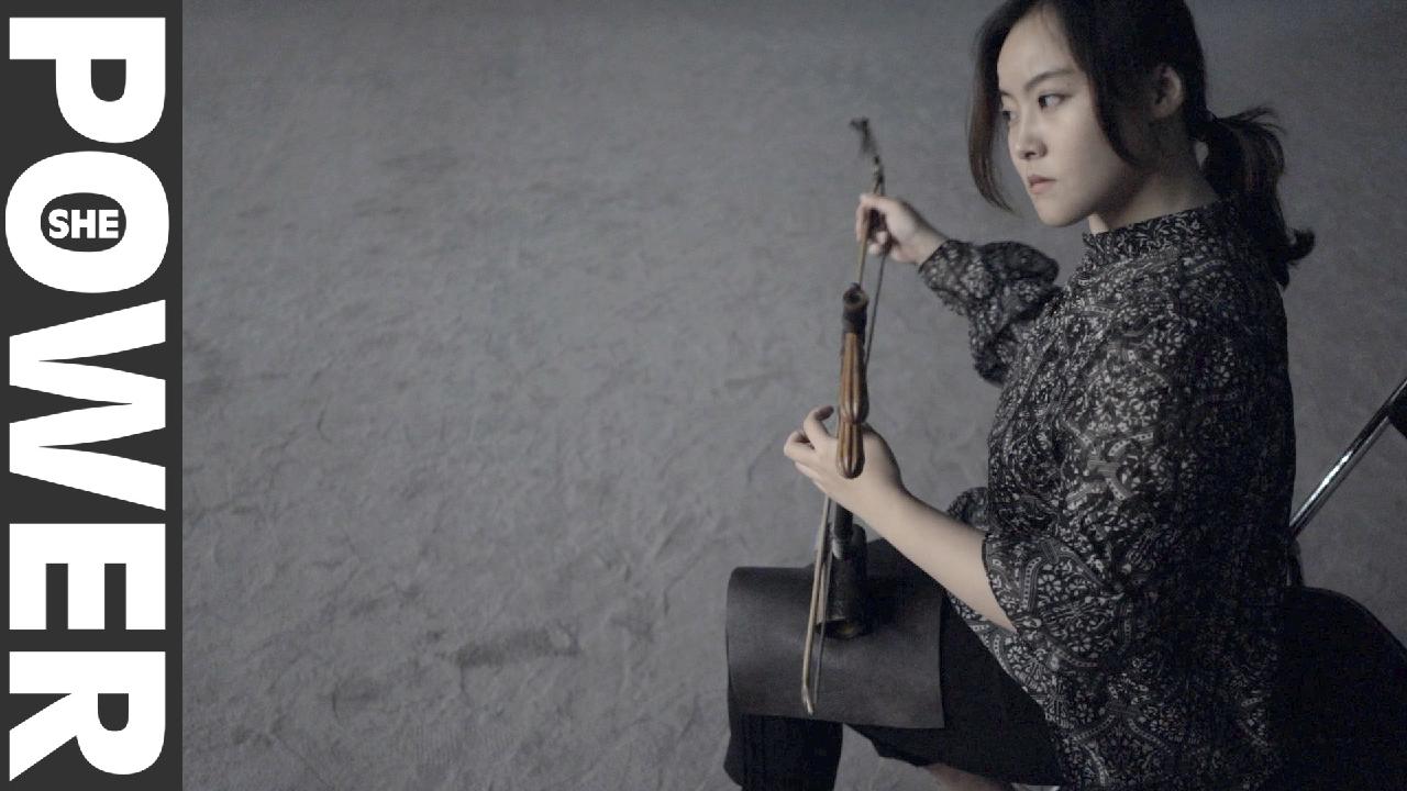 She Power: You play a what? - CGTN