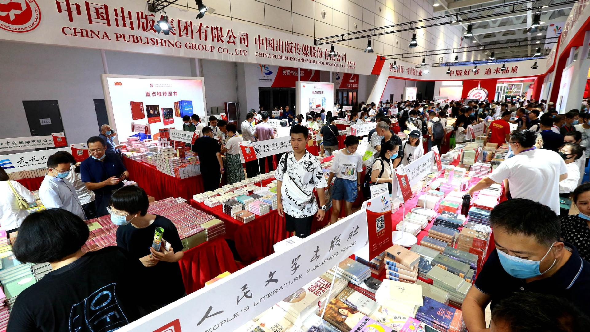 Over 400,000 books, creative products shown at 30th National Book Expo ...