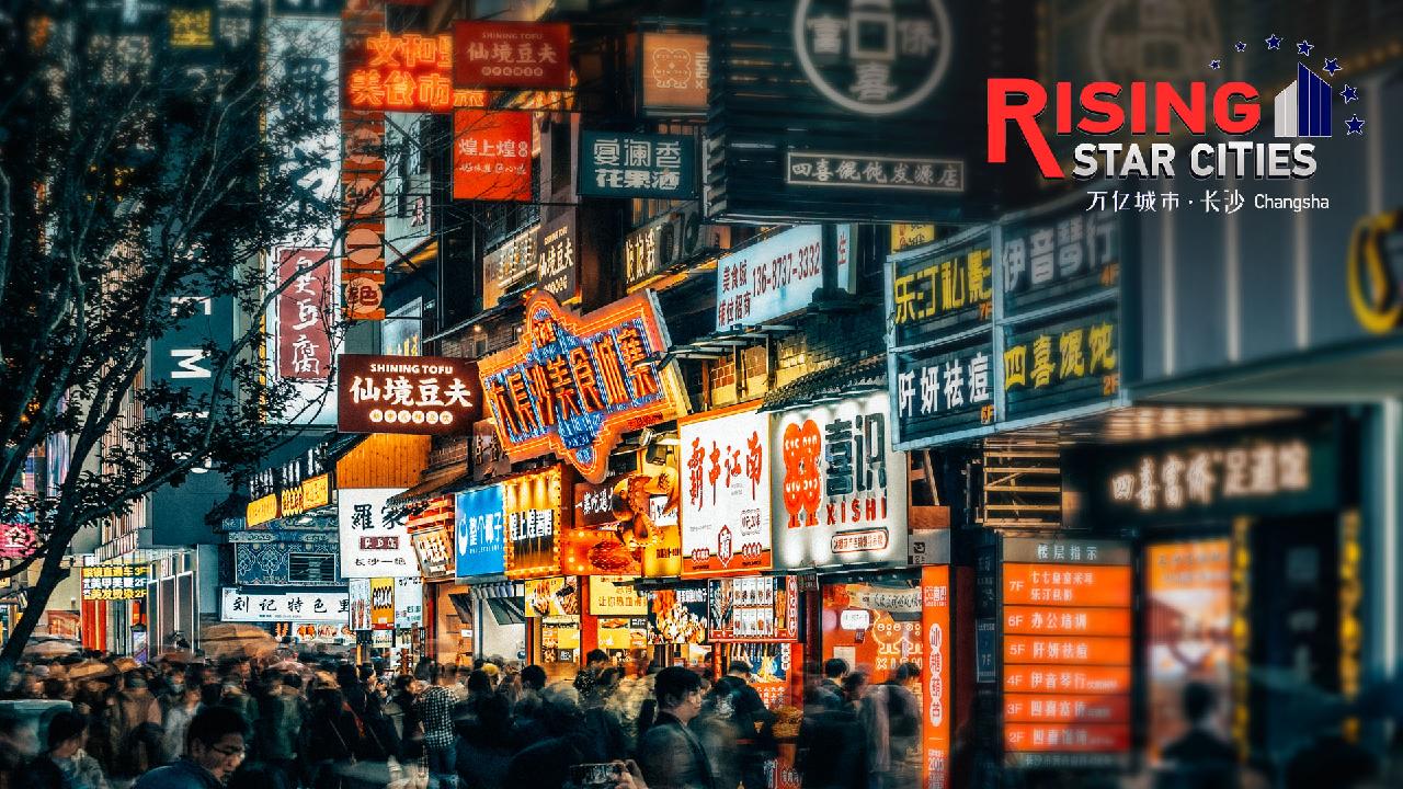 Changsha, a city that never sleeps - CGTN