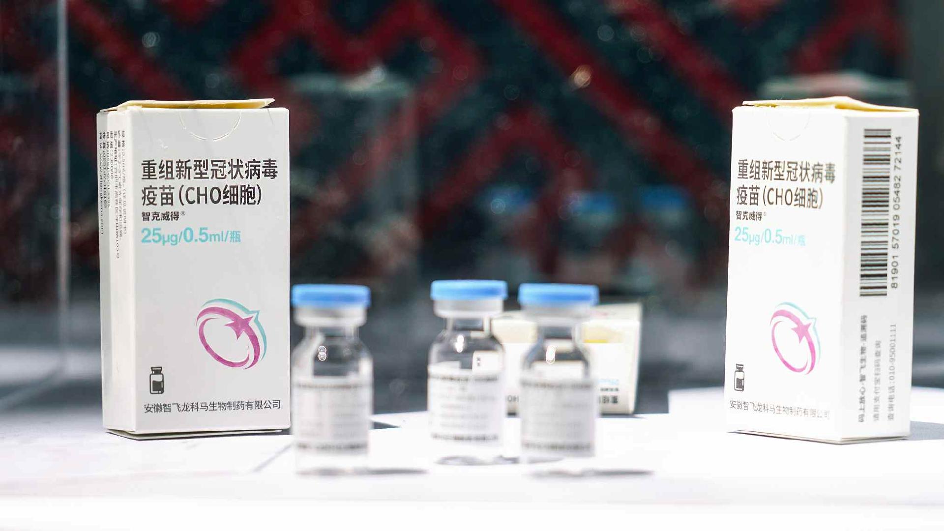 China Zhifei's COVID-19 shot 'largely effective' against Delta variant ...