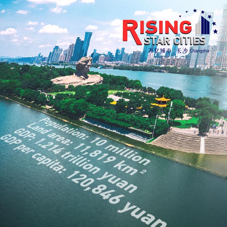 Graphics: What makes China's Changsha a creative city? - CGTN