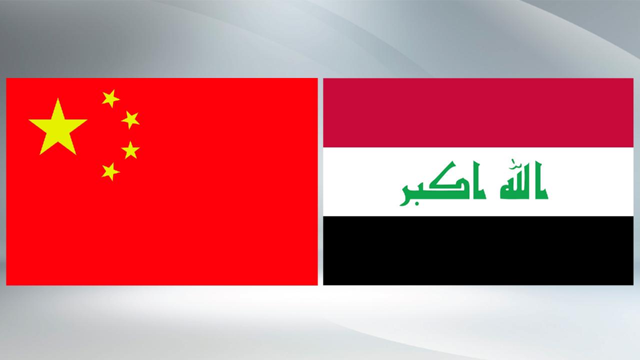 President Xi, Iraqi president pledge cooperation on fighting terrorism ...