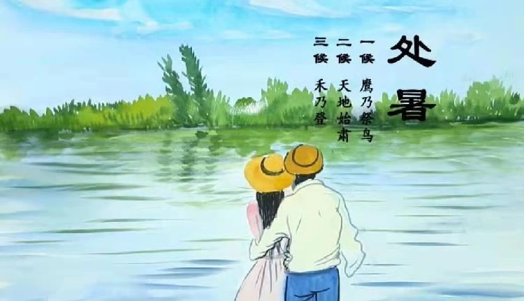 24 solar terms in nature: End of Heat - CGTN