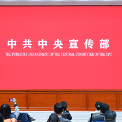 Live: China issues "The CPC: Its Mission and Contributions" - CGTN