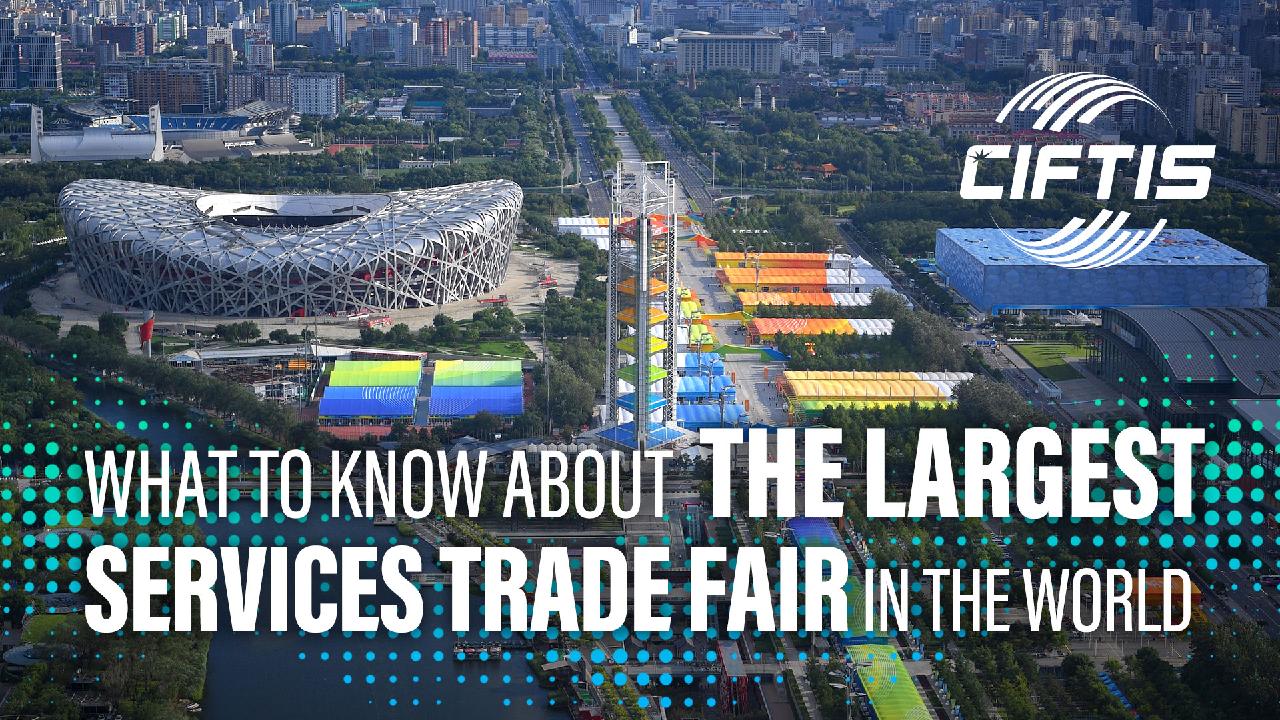 What to know about the largest services trade fair in the world? - CGTN