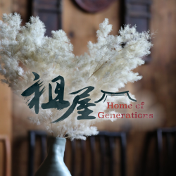 Zuwu: Home of generations - CGTN