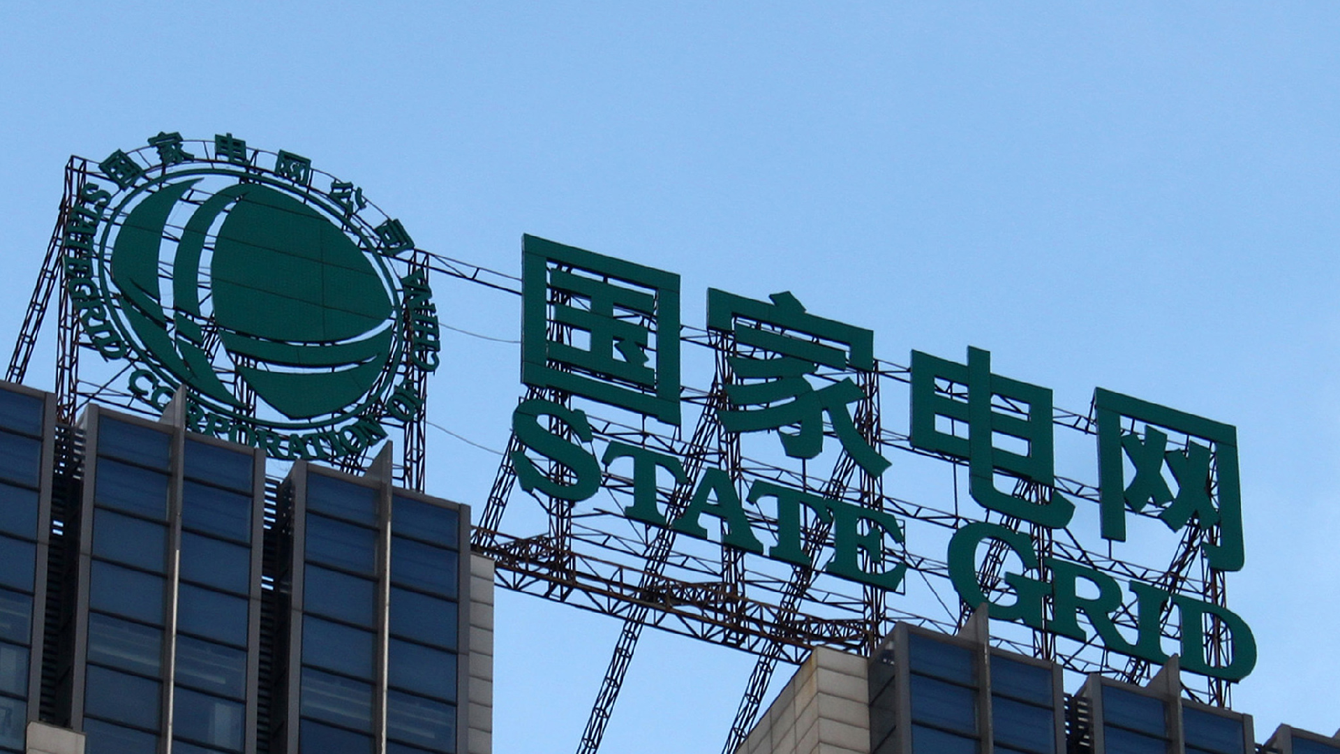 Top 500 Chinese enterprises show improved performance and innovation - CGTN