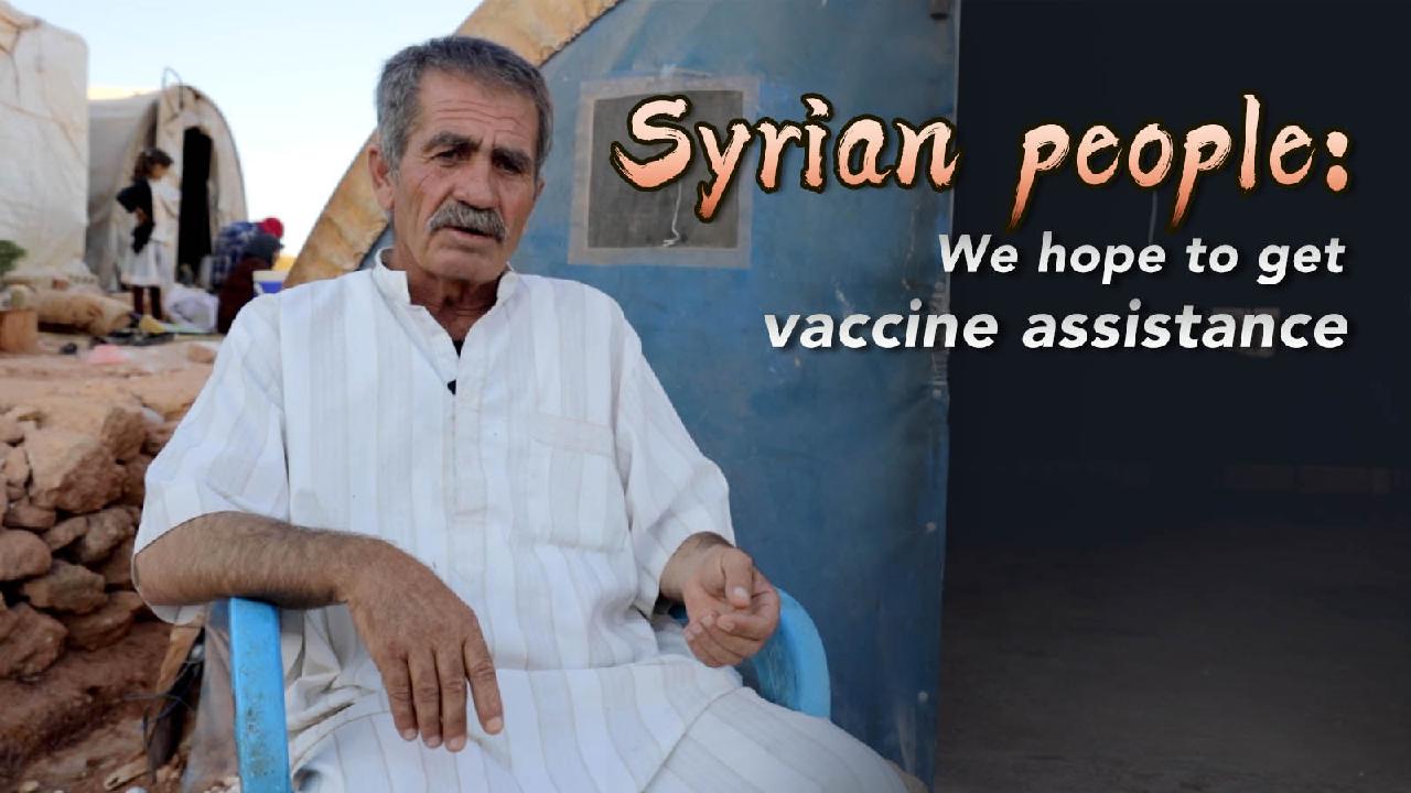Syrian people: We hope to get vaccine assistance - CGTN