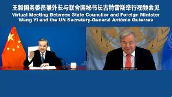 China says U.S. should return to rational foreign policy in UN talks - CGTN