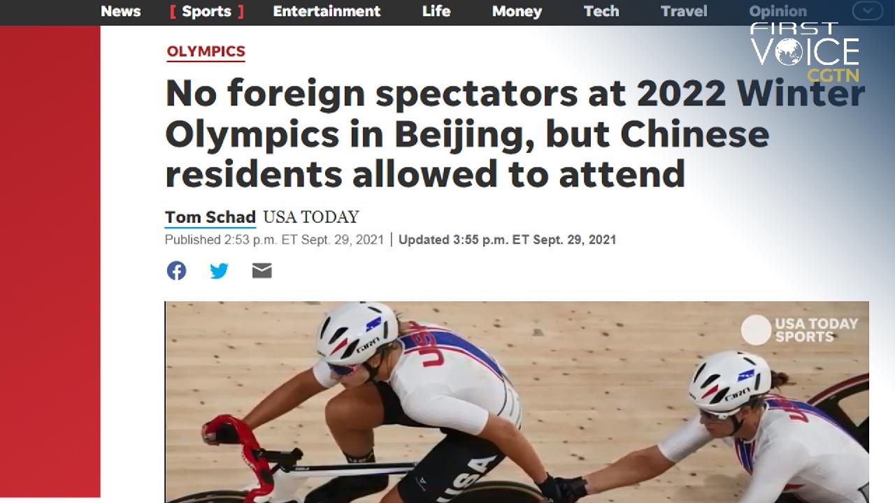 'The Olympics becomes political; there's no getting away from it' - CGTN