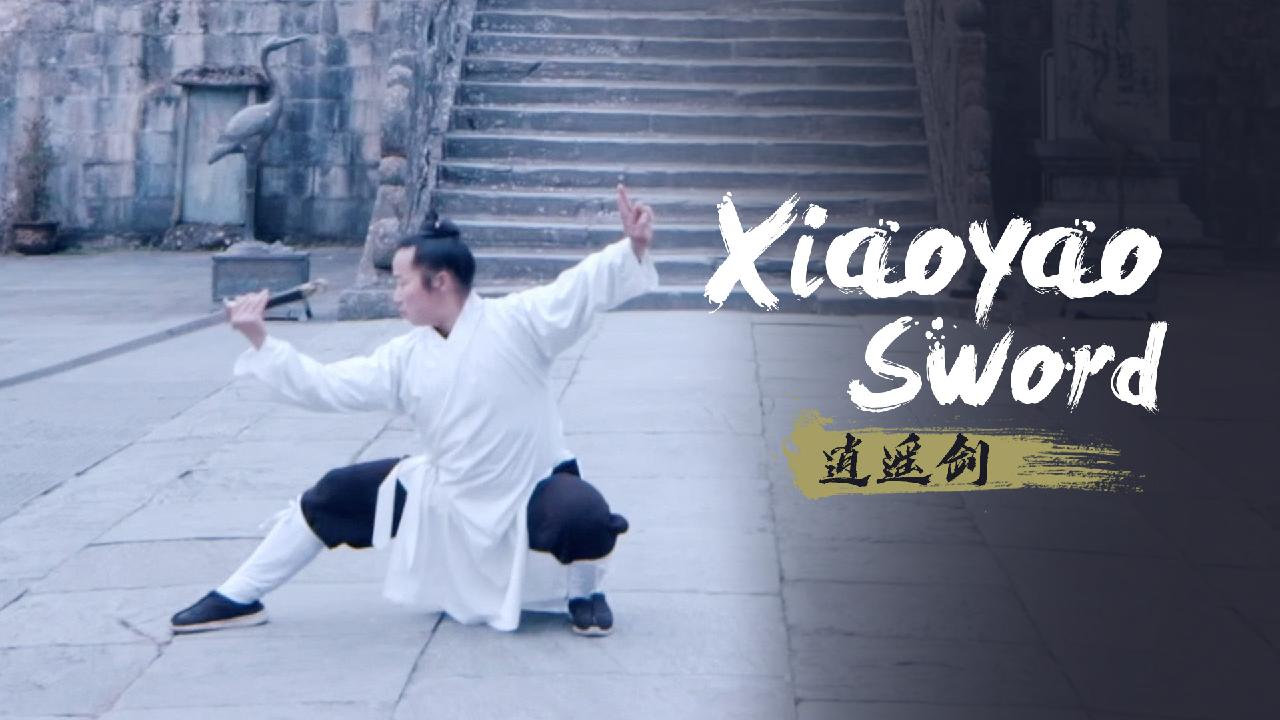 Xiaoyao Sword: Attack unexpectedly and strike at its weakest - CGTN
