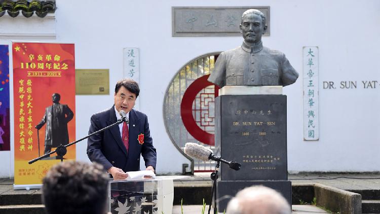 110th Anniversary: How overseas Chinese helped fund 1911 Revolution - CGTN