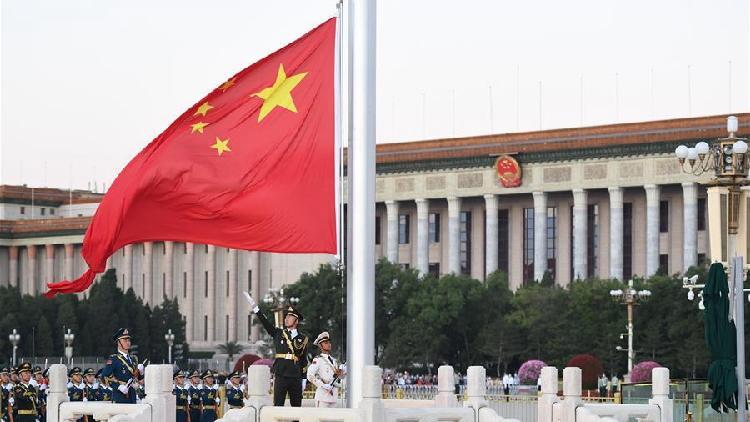 The China that we don't know - CGTN