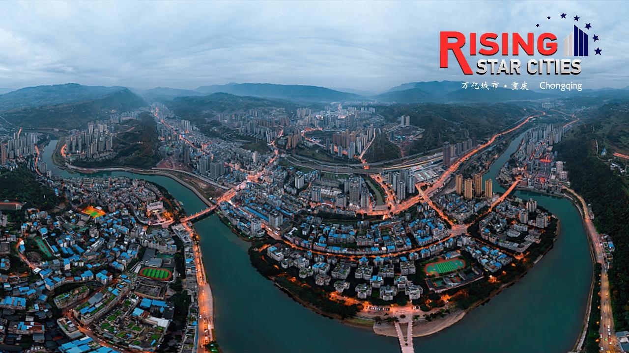 Live: Landscape of Qijiang District, the south 'gate' of Chongqing - CGTN