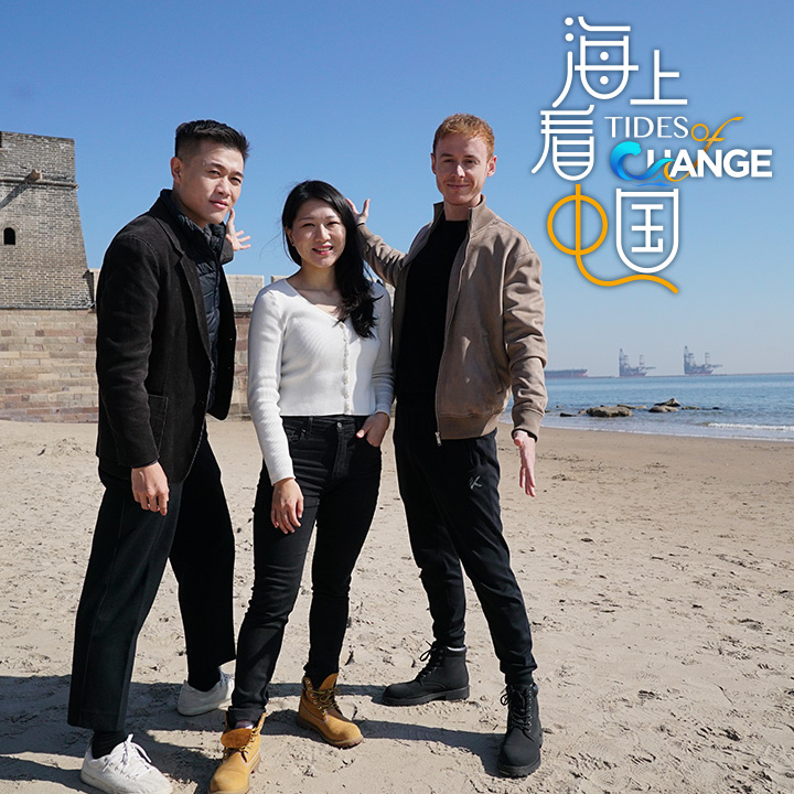 Live: Shanhaiguan – First Pass Under Heaven - CGTN