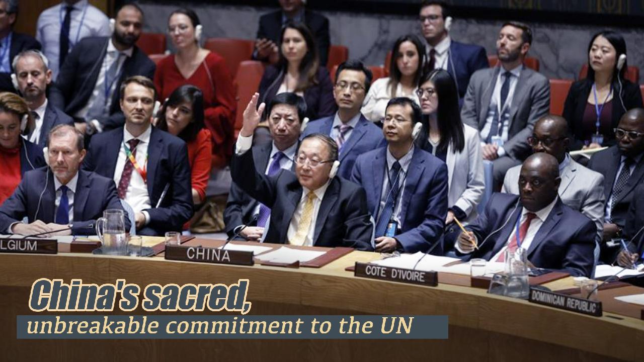 China's sacred, unbreakable commitment to the UN - CGTN