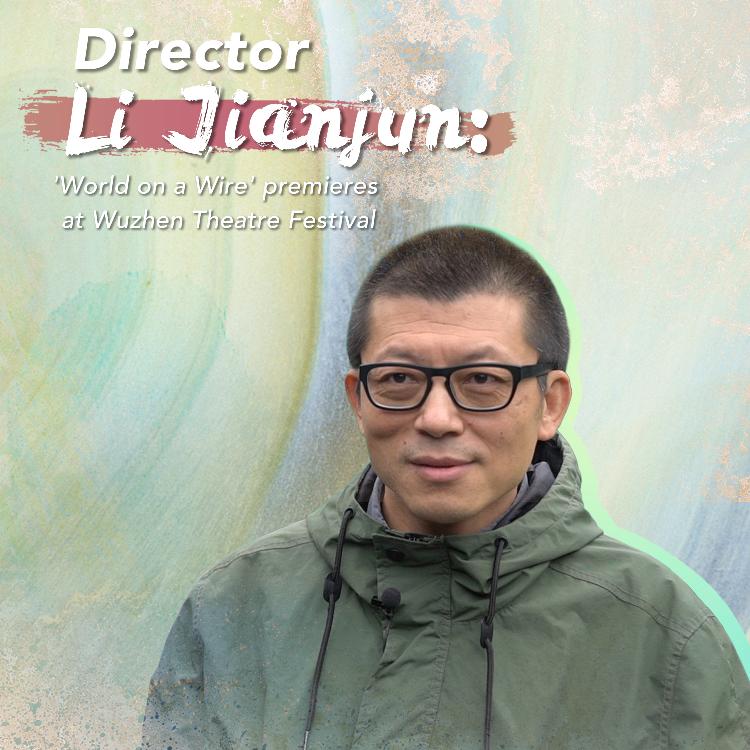 Interview with Li Jianjun: Hopes and fears about technology in drama - CGTN