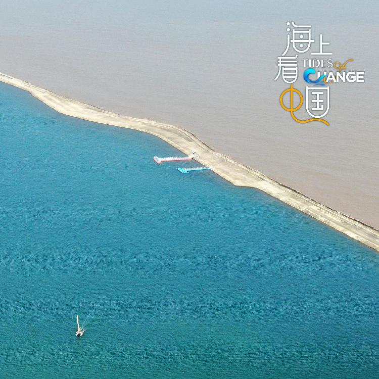 Live: Amazing view of 'two-color sea' in Qidong City - CGTN