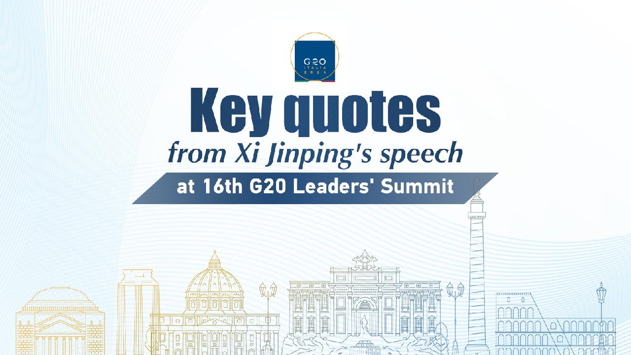 Xi Jinping's key quotes at Session I of the 16th G20 Leaders' Summit - CGTN
