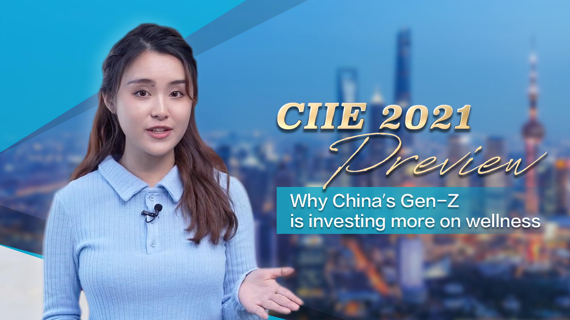 Yu Qianhui - Star - CGTN