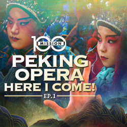 Mission 100: Peking Opera – Episode 1 - CGTN
