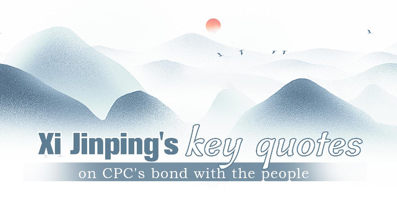 Xi Jinping's key quotes on CPC's bond with the people - CGTN
