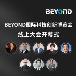 Live: Watch the Beyond Virtual Opening of Beyond Tech Expo 2021 - CGTN