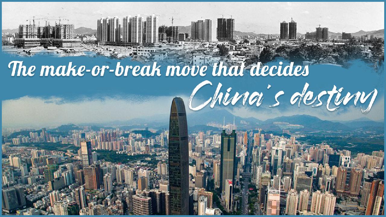 To Revive China: The make-or-break move that decides China's destiny - CGTN