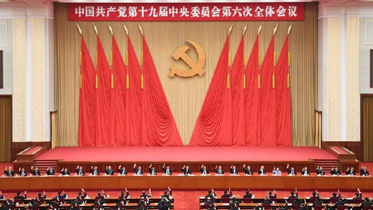 Milestone resolution on CPC's 100-year experience released - CGTN