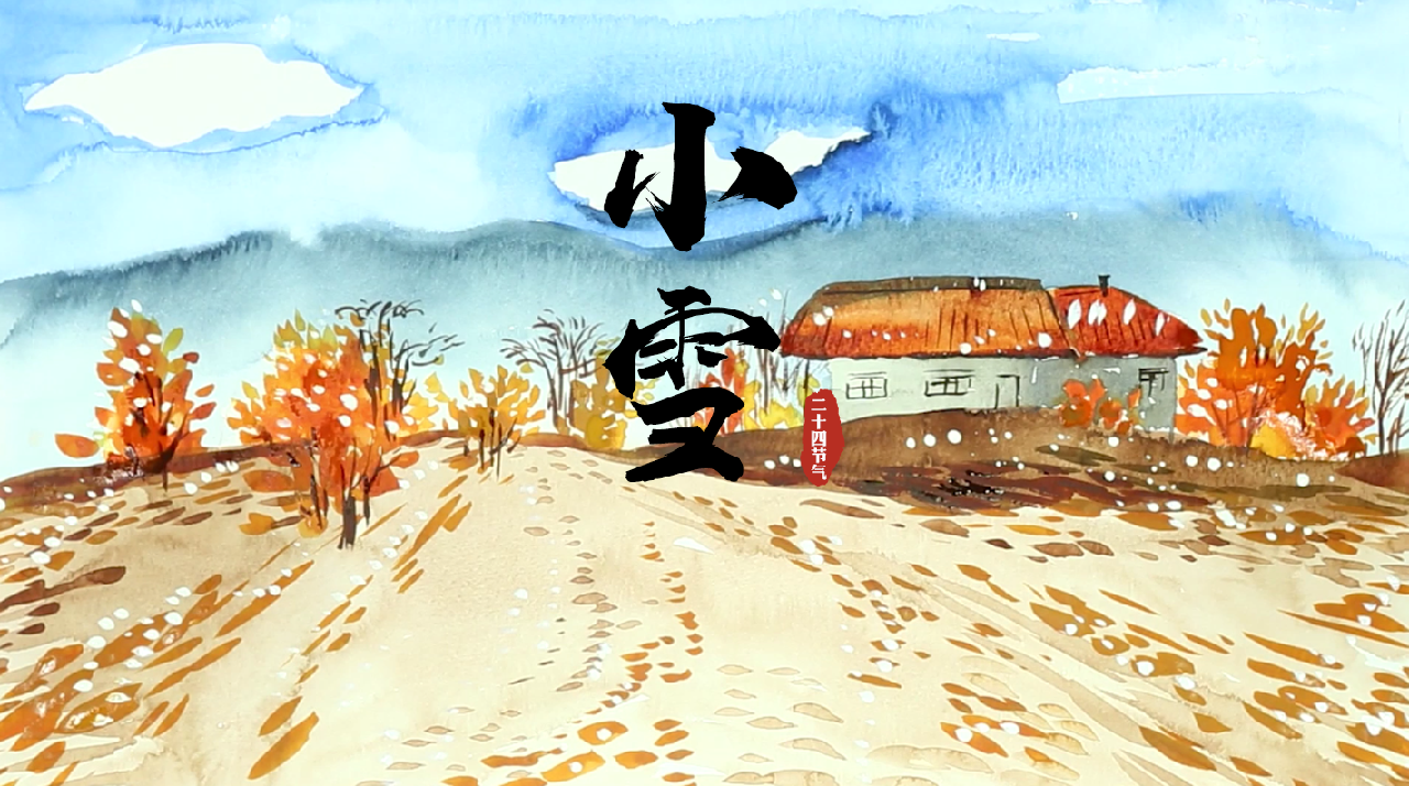 24 solar terms in nature: Minor Snow - CGTN