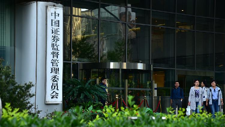 CSRC: China demands its companies to delist from U.S.? Misinterpreted ...