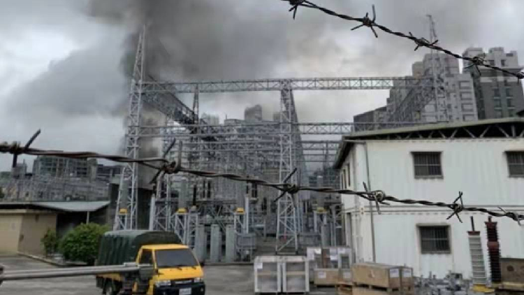 Transformer substation fire cuts water, power in parts of Taipei - CGTN