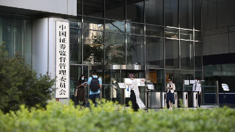 China's securities regulator says making progress on U.S. audit issues ...