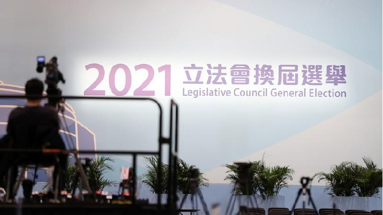 HK LegCo 2021: Results provide real hope despite foreign meddling - CGTN