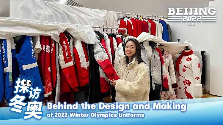Live: Behind the design and making of 2022 Winter Olympics uniforms - CGTN
